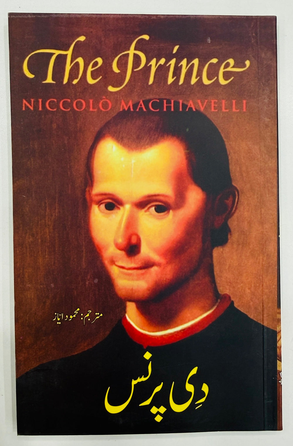 Badshah (Urdu Translation of The Prince) – Books Paradise