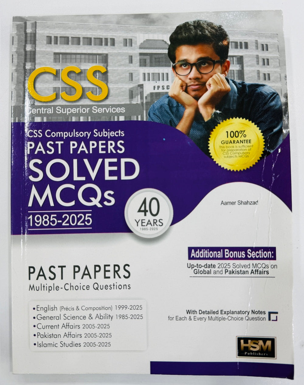 CSS Past Papers Solved MCQs 1985-2025 – Books Paradise