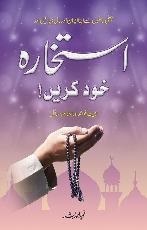 Buy Books Online | Books Paradise