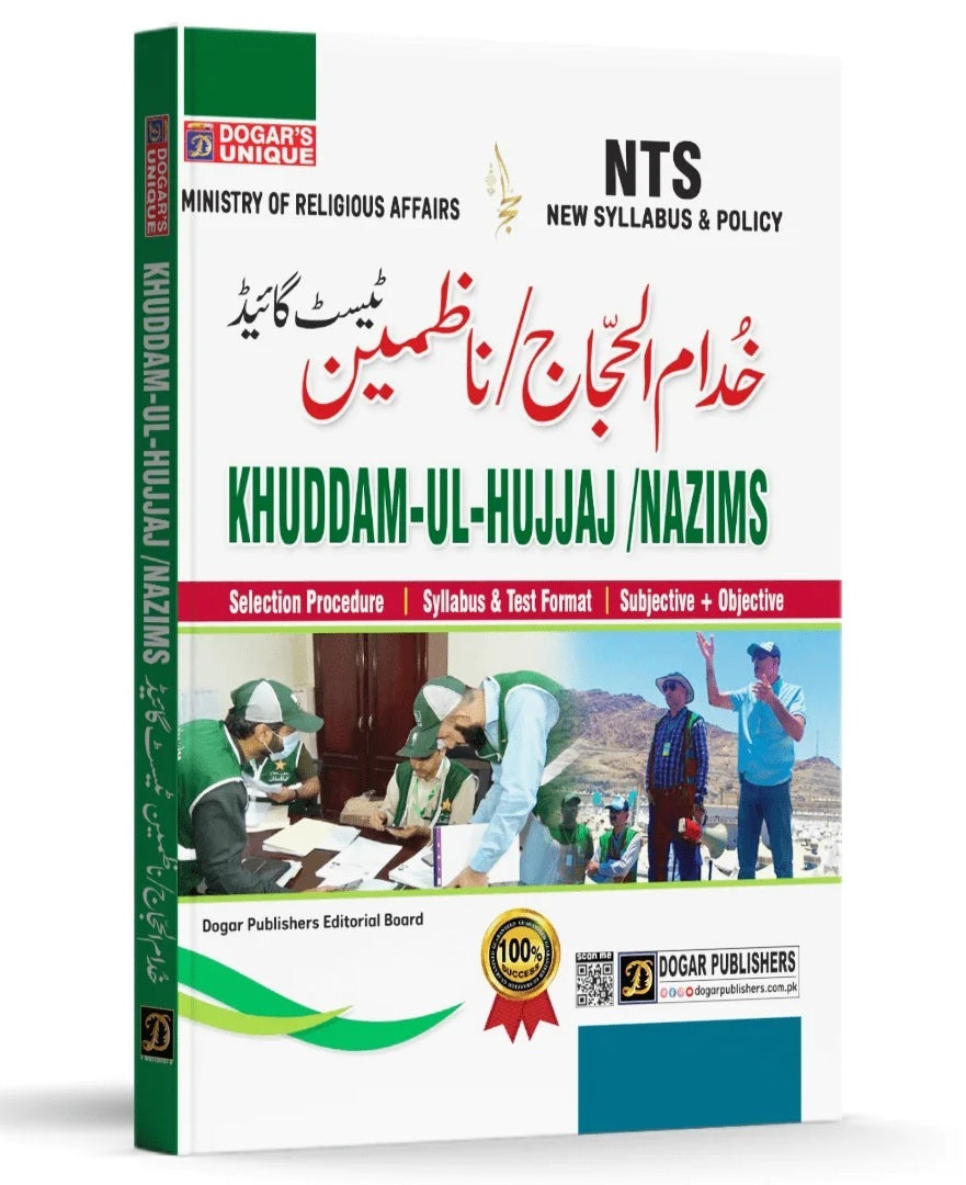 Khuddam ul Hujjaj / Nazims / Moavineen e Hujjaj Test Guide – Books Paradise