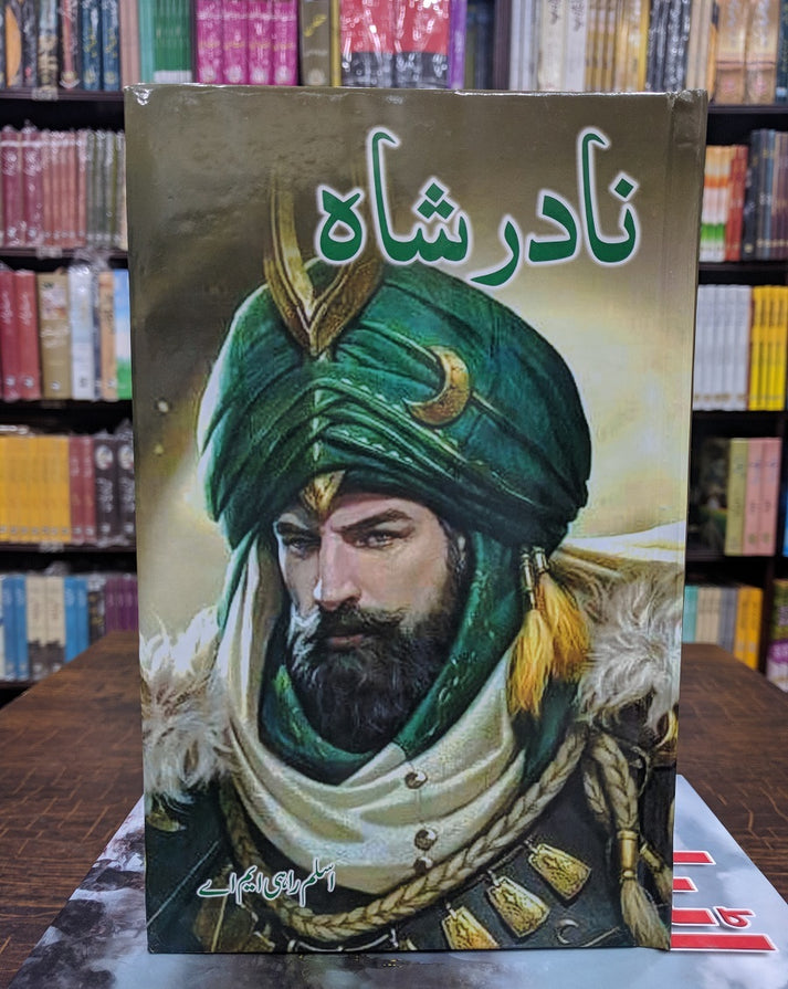Nadir Shah - نادرشاہ – Books Paradise