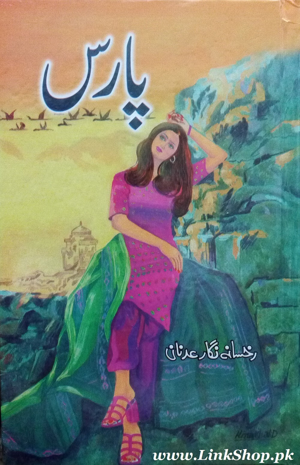 Paras by Rukhsana Nigar Adnan - پارس – Books Paradise
