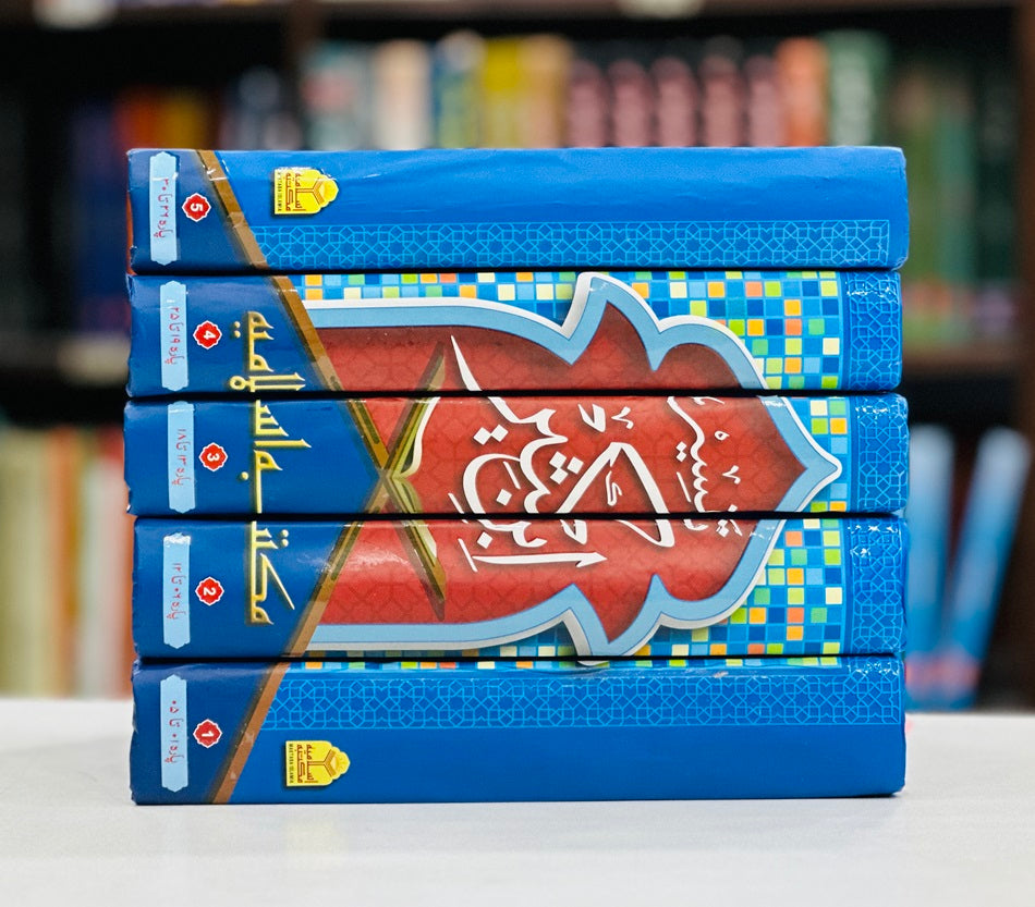 Tafseer Ibn Kaseer in Urdu - Best Quality Edition – Books Paradise